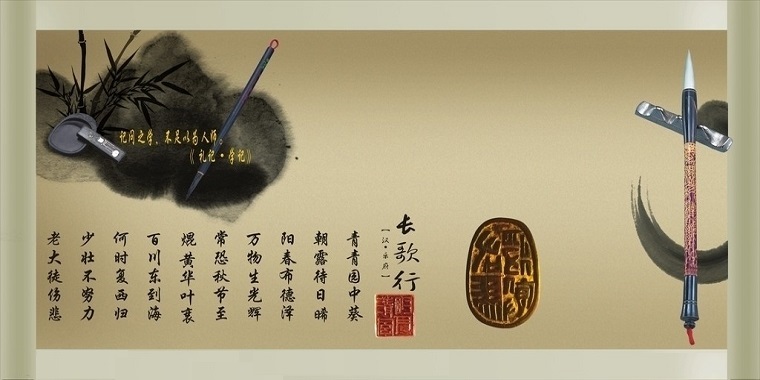 古诗学习网 精选唐诗宋词元曲三百首全集赏析古诗词300首鉴赏大全